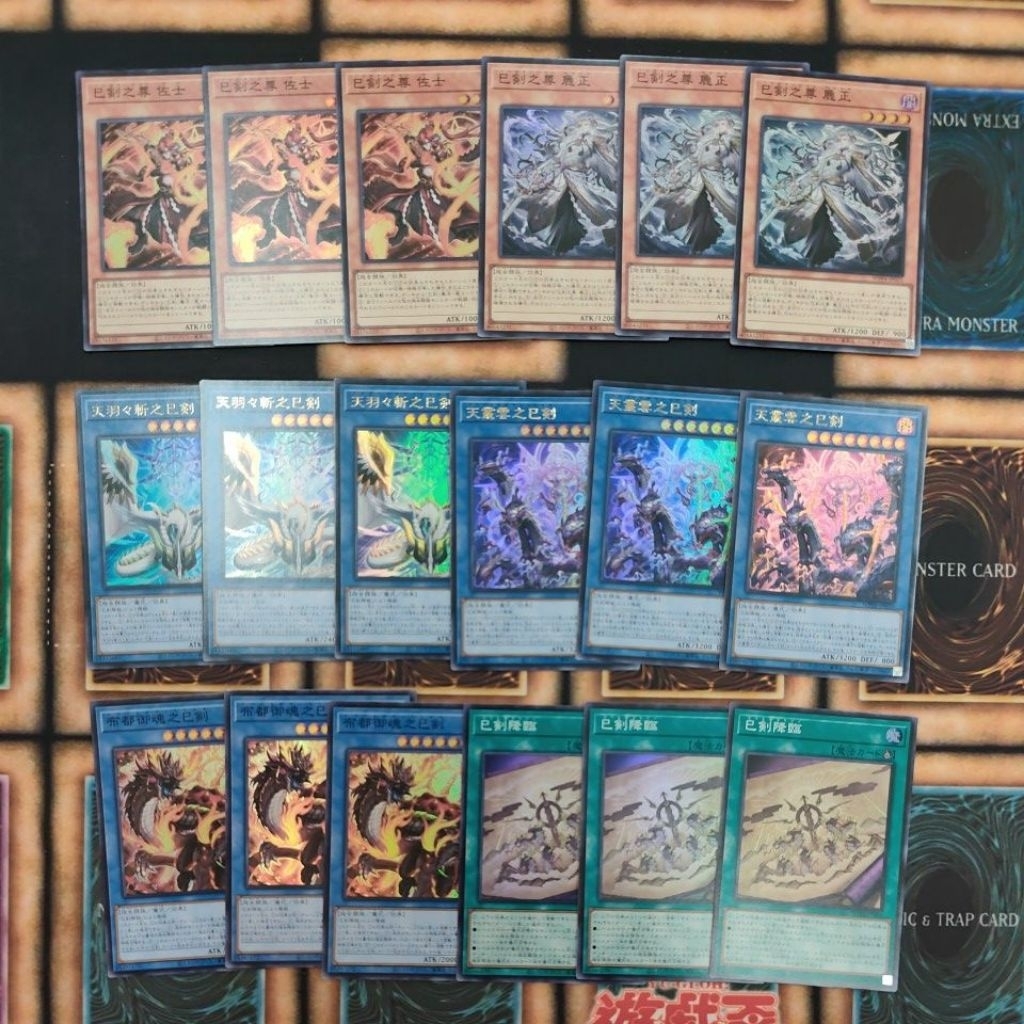 YUGIOH WPP6 Mitsurugi 1 set (WPP6-JP029 - WPP6-JP042, N/R/SR/UR) | Shopee Malaysia