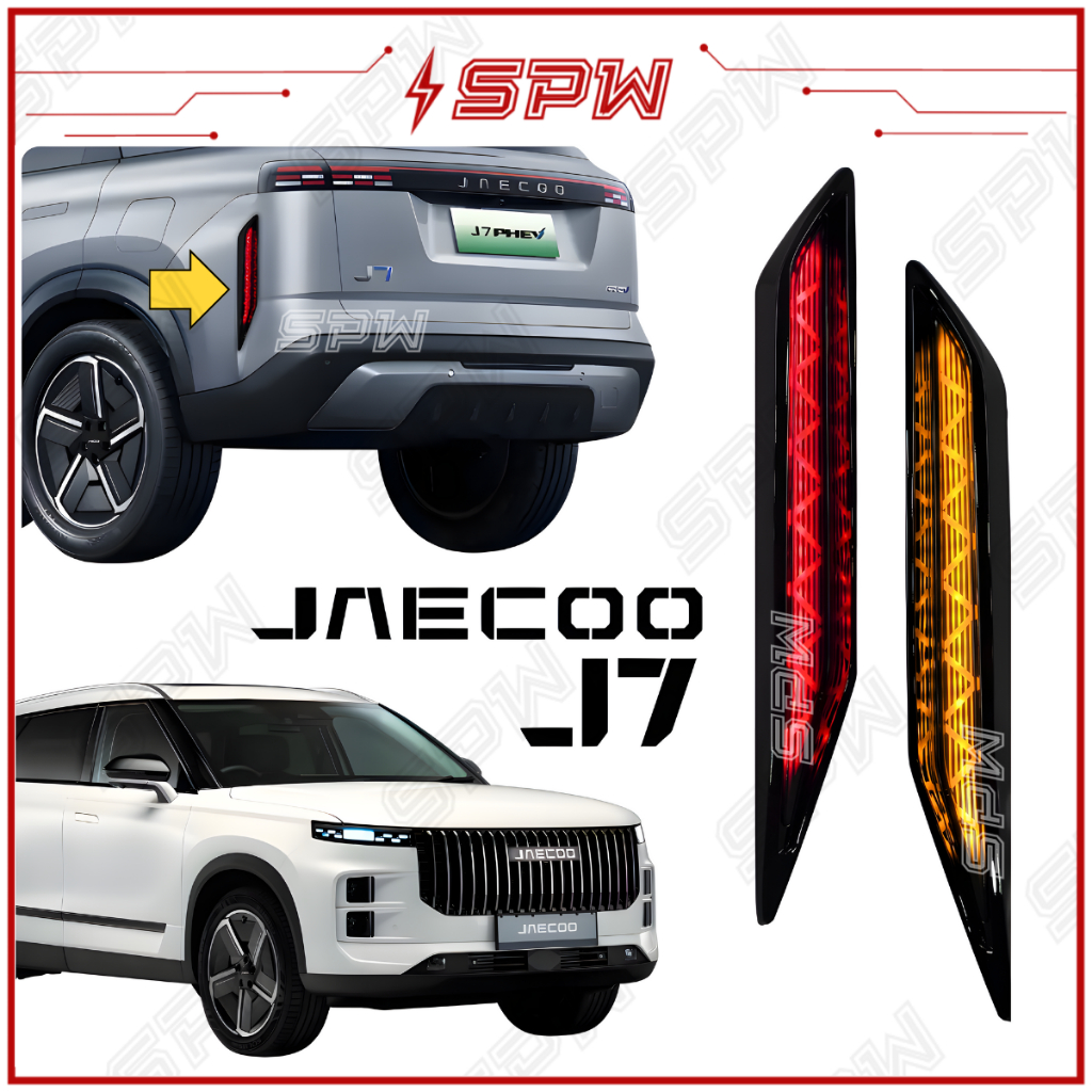 JAECOO J7 Rear Bumper LED Reflector Daylight DRL Dynamic LED Running ...