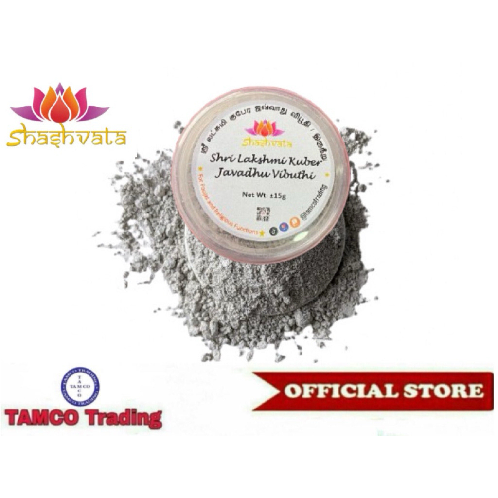 Shashvata Shri Lakshmi Kuber Javadhu Vibhuti Bhasma: Sacred Holy Ash ...