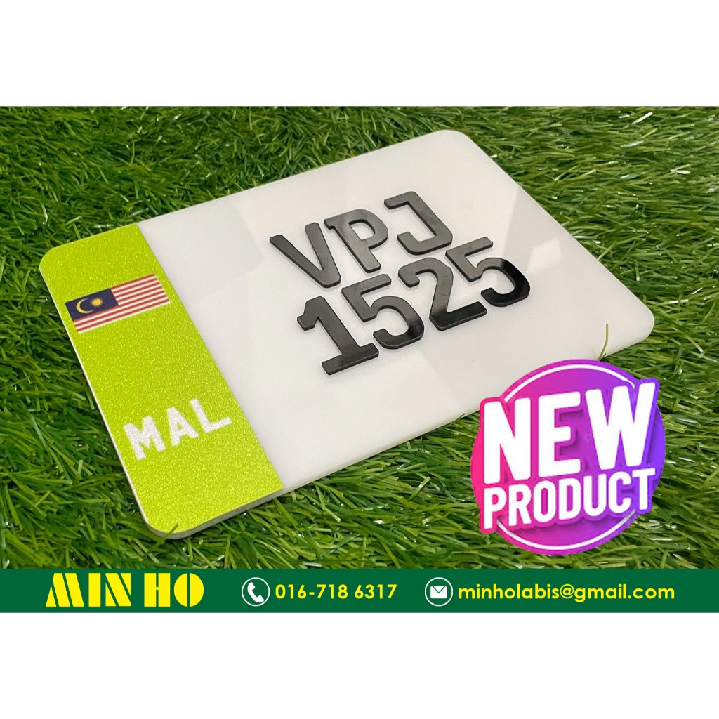 EV Number Plate Motorcycle (Custom Design) 3D Laser Cut | Shopee Malaysia