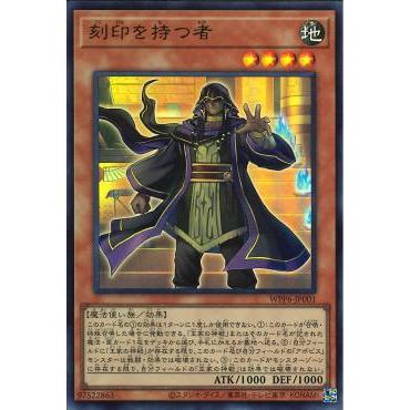 World Premiere Pack 2025 WPP6-JP001 "The Man with the Mark" | Shopee ...