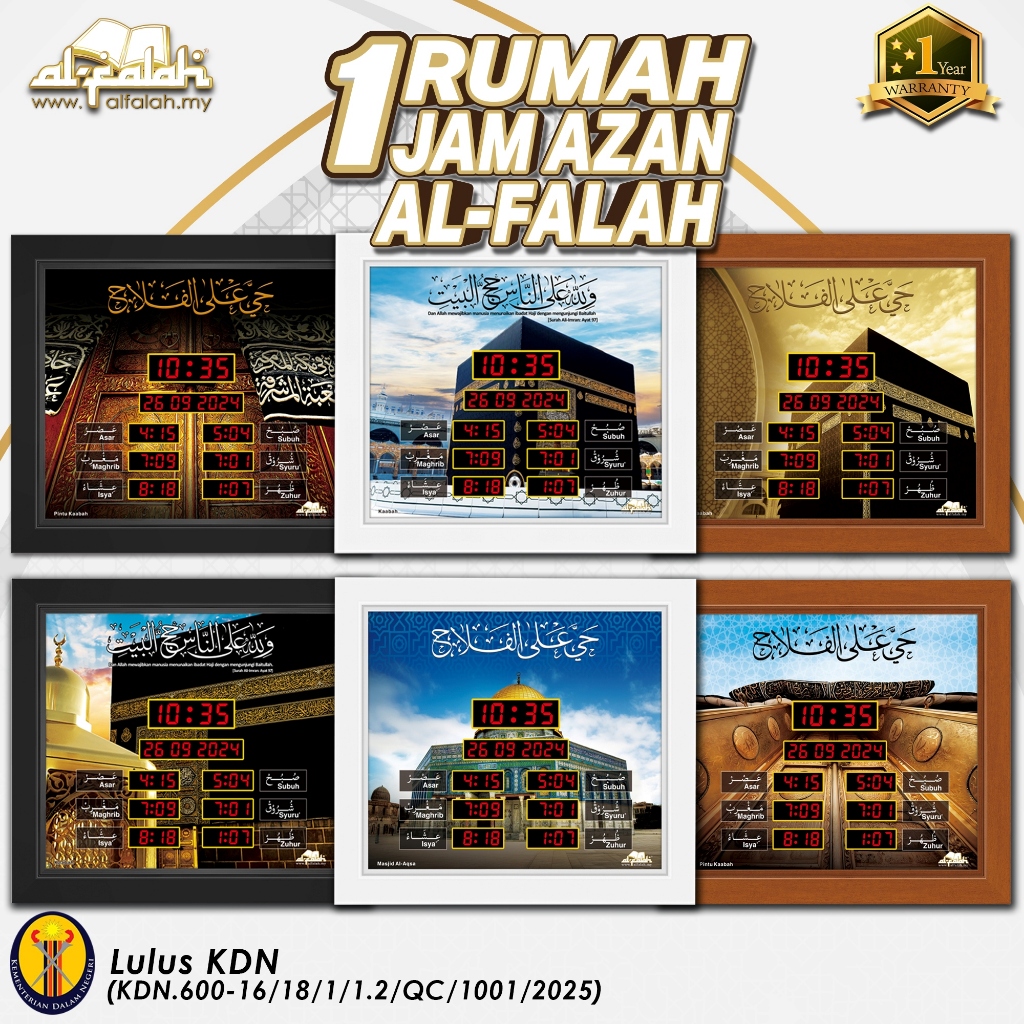 [𝐃𝐈𝐑𝐄𝐂𝐓 𝐇𝐐] - Jam Azan Digital AL FALAH | Shopee Malaysia