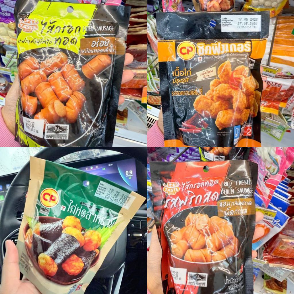 🔥7ELEVEN THAILAND🔥HALAL🔥SAUSAGE & ROLLS CP Sosej 7e Thai Food 7 Eleven ...