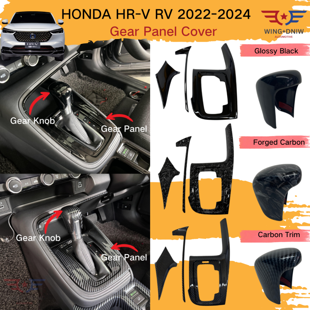 Honda HR-V HRV RV 2022-2024 Gear Panel & Gear Knob Protector Cover For ...