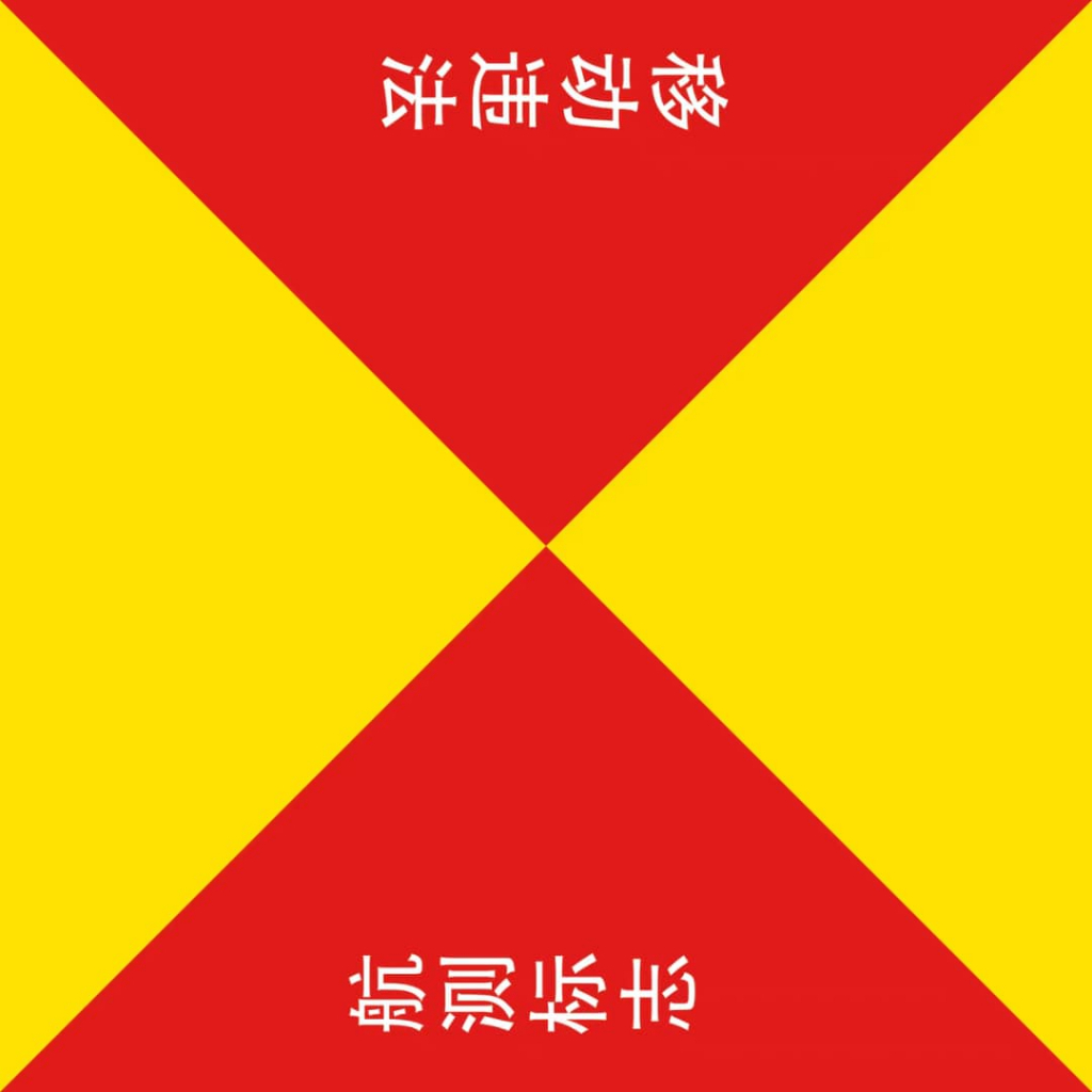 GCP Target for Drone Survey 50cm / 100cm – UAV Ground Control Point for ...