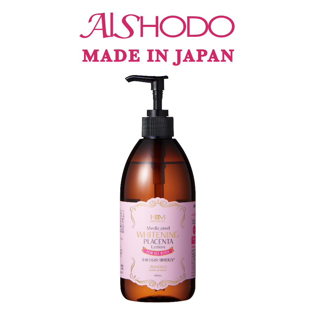 Aishodo Medicated Whitening Placenta Lotion, 480ml, Made in Japan ...