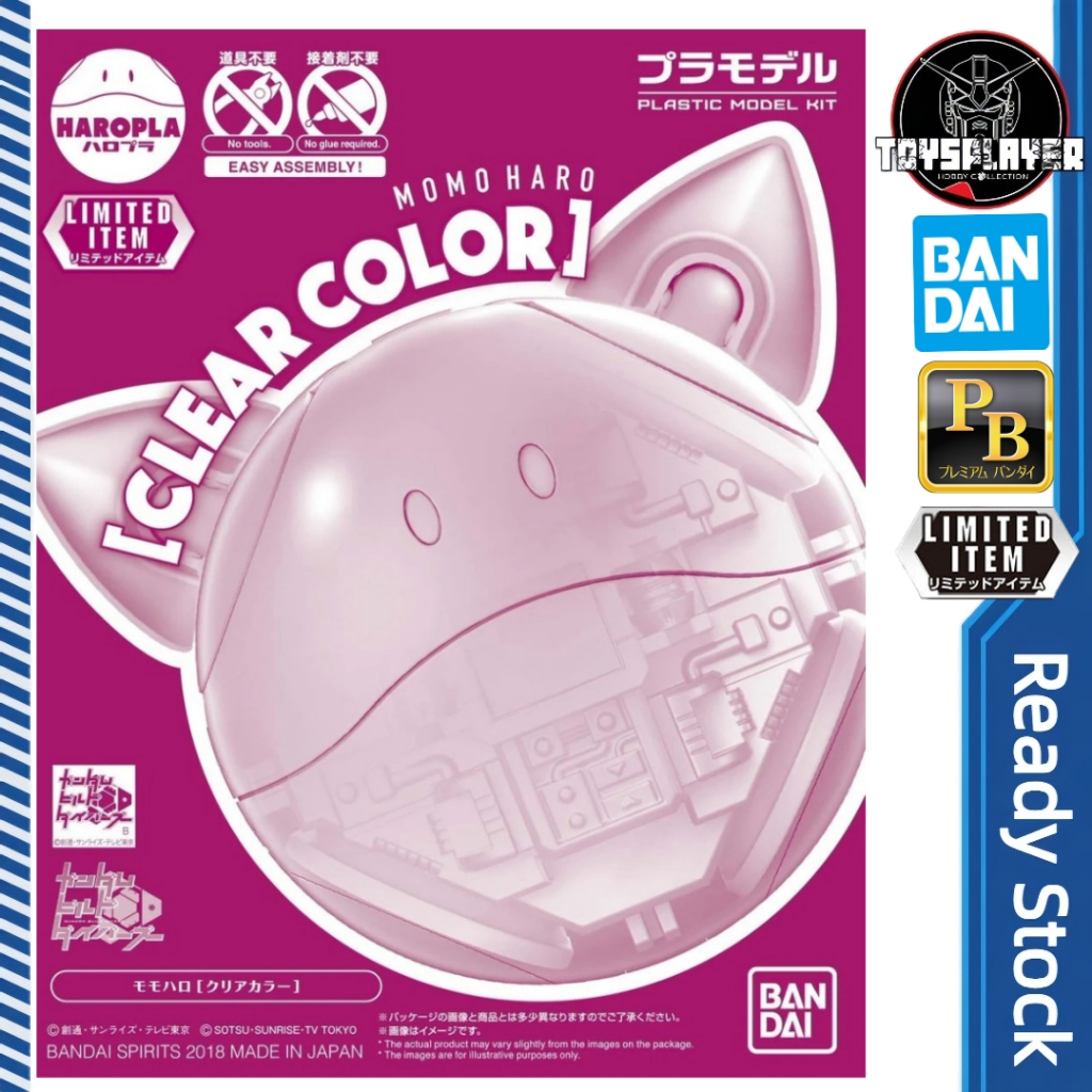 P-Bandai Haropla Momoharo [Clear Color] Model Kits | Shopee Malaysia