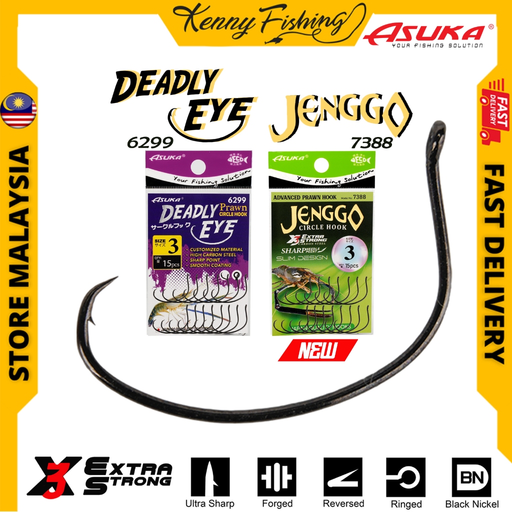 Asuka Deadly Eye 6299 / JENGGO 7388 PRAWN HOOK | Shopee Malaysia