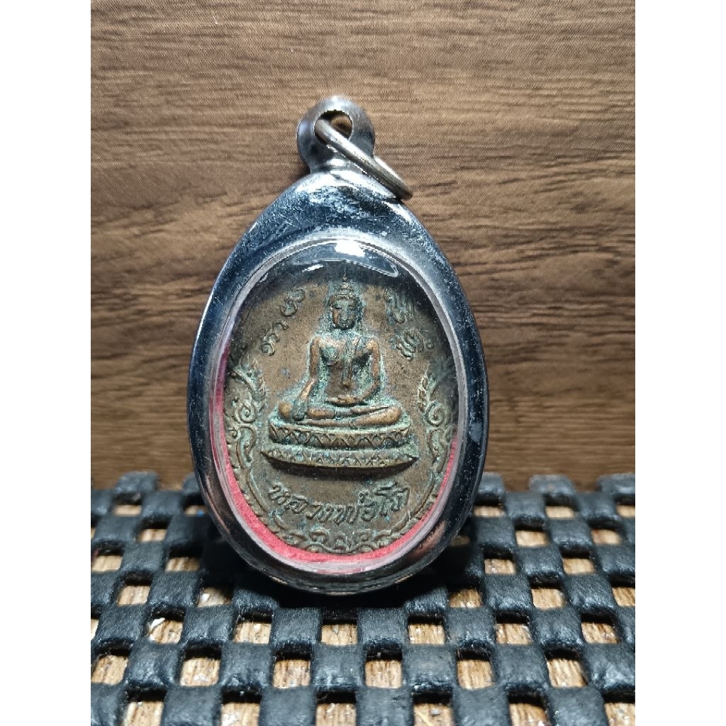 Rian Luang Pho To (Nim), Bang Phli Yai Nai Temple 2520 | Shopee Malaysia