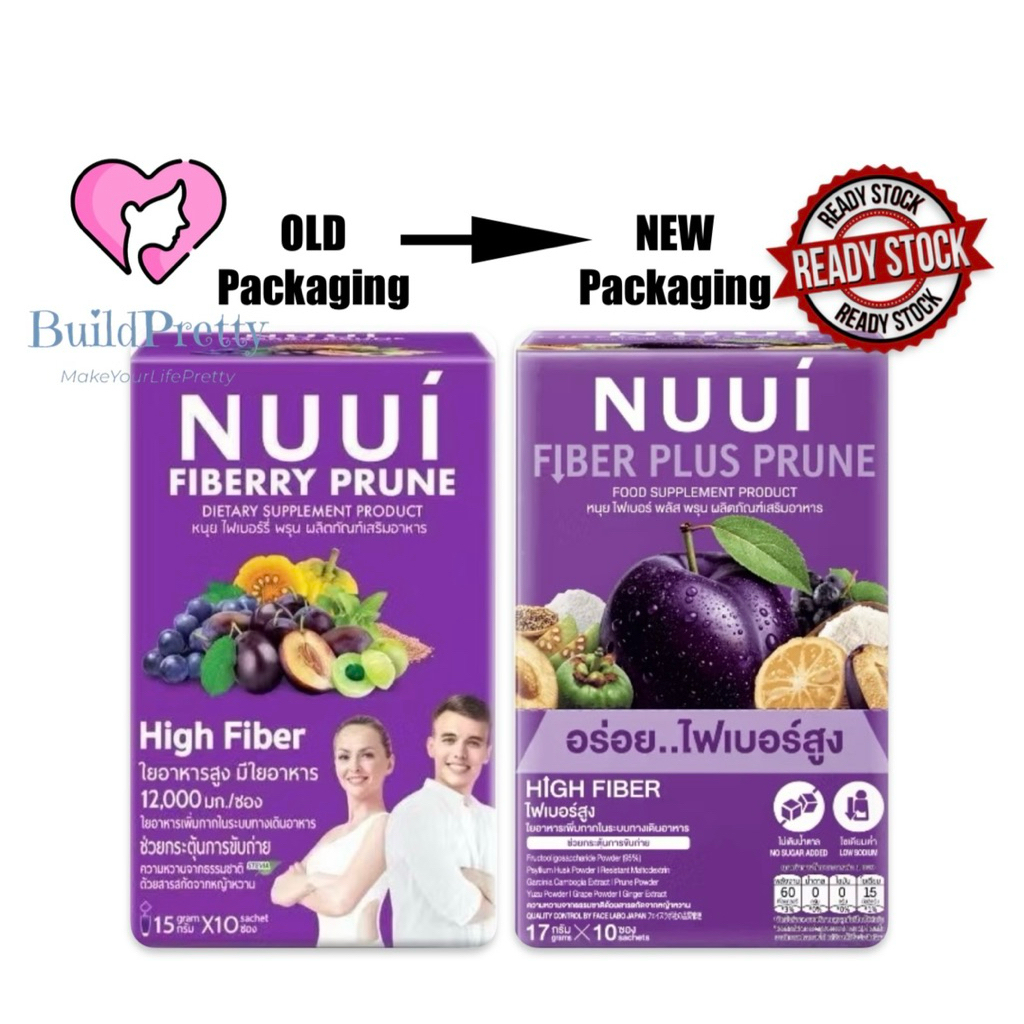 (READY STOCKS)NUUI FIBERRY PRUNE Fiber 12,000mg/ Plus Prune Dietary ...