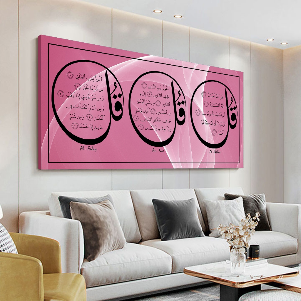 3 QUL FRAME KALIGRAFI / ALIKHLAS / ALFALAQ / ANNAS / FRAME | Shopee ...
