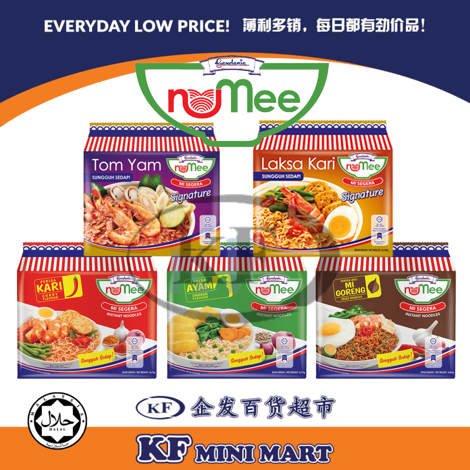 GARDENIA Numee Instant Noodles / Numee Maggi Mi Segera / Gardenia 快熟面 ...