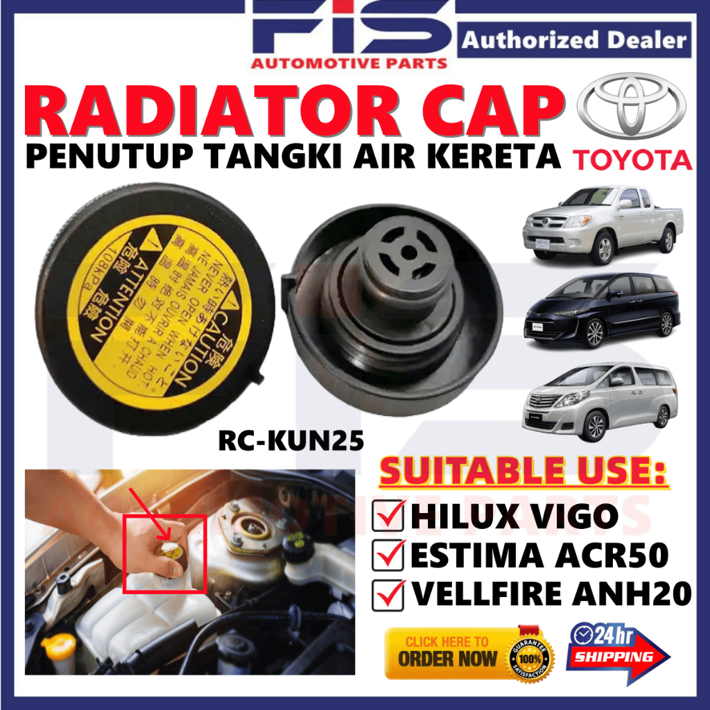 FIS Radiator Spare Tank Cap Toyota Hilux Vigo KUN25 Vellfire Estima ...