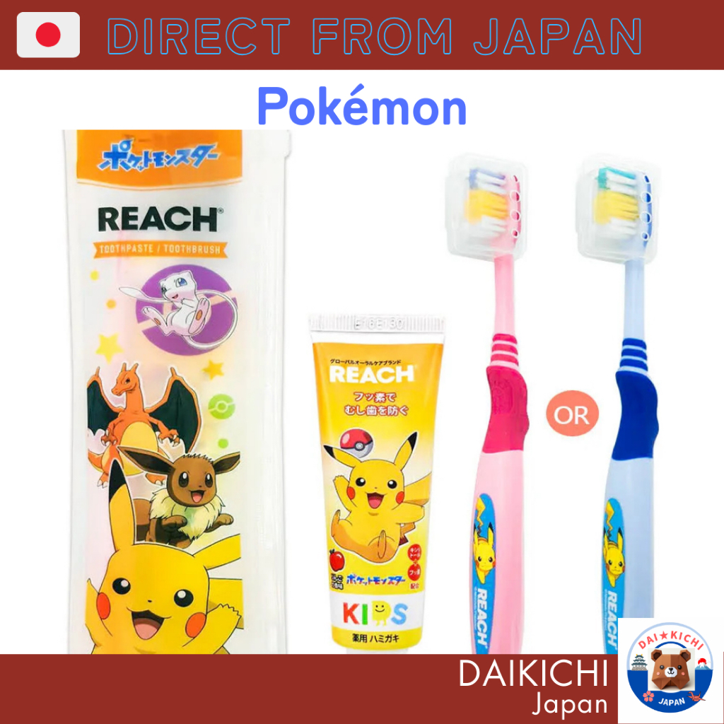 REACH Premium Kids Toothbrush Pokemon Travel Set [Direct from Japan ...