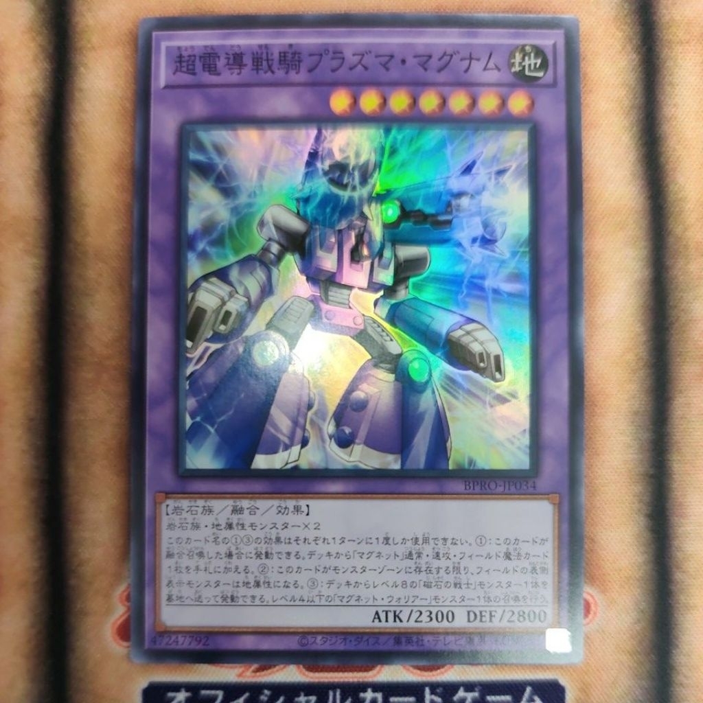 YUGIOH BPRO-JP034 Conduction Knight Plasma Magnum (SR) | Shopee Malaysia