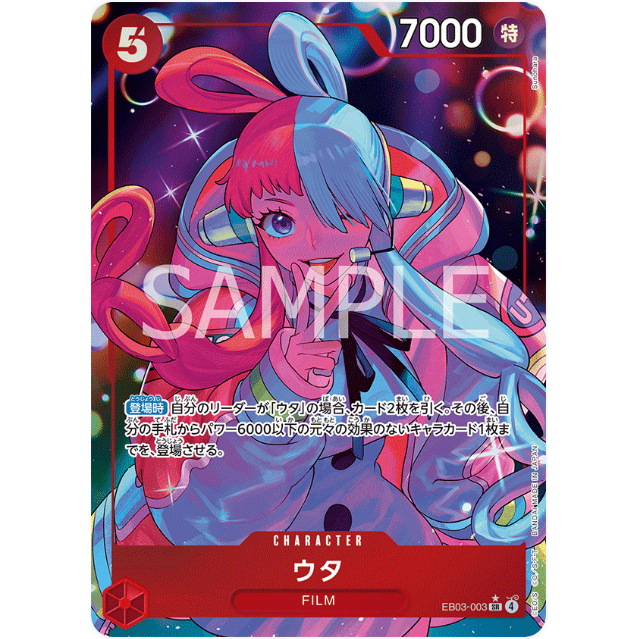 One Piece TCG EB03-003 | SR | Uta (Parallel) | Shopee Malaysia