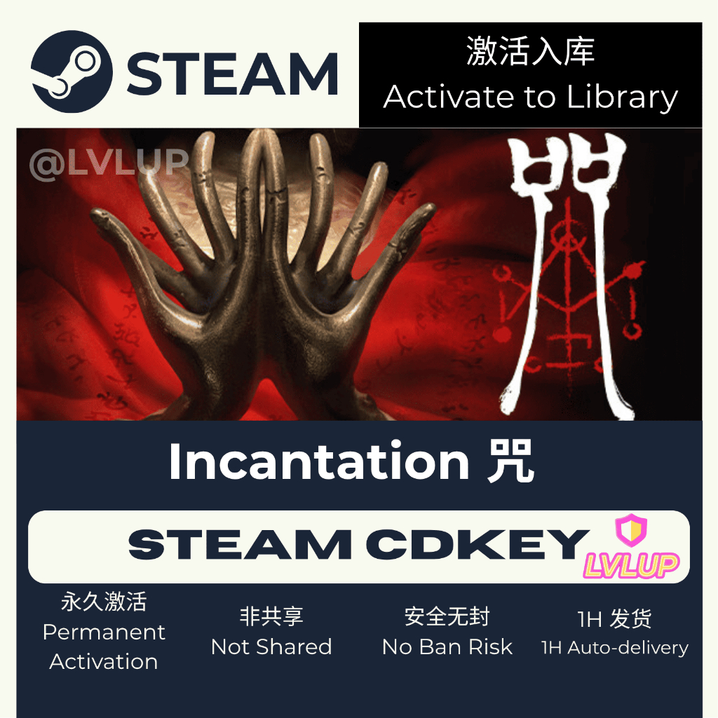 Incantation 咒 Steam (PC) CD Key Activation Code – Game Key Entry / Steam 激活码 CDK 入库 | Shopee ...