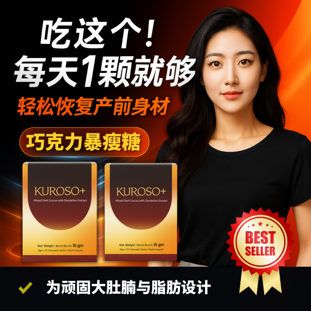 [KUROSO Slimming] Weight Loss Weight Management Fat Blockers & Burners ...