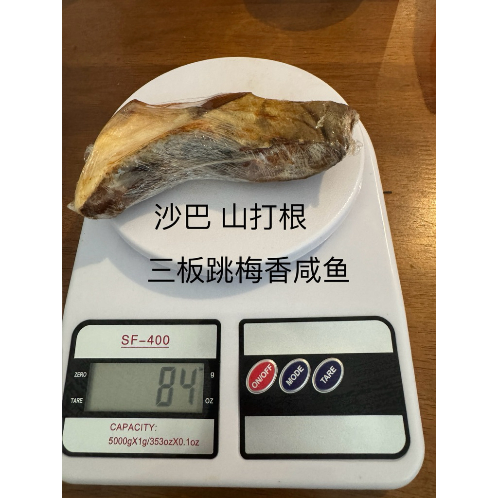 Sabah Sandakan Salted Fish / Ikan Masin Premium 沙巴山打根梅香咸鱼｜Fresh Sun ...
