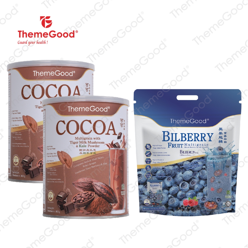 Cocoa Multigrain 800g x 2 + Bilberry Fruit Multigrain ( 300g ) 30g x 10 sachets | Shopee Malaysia