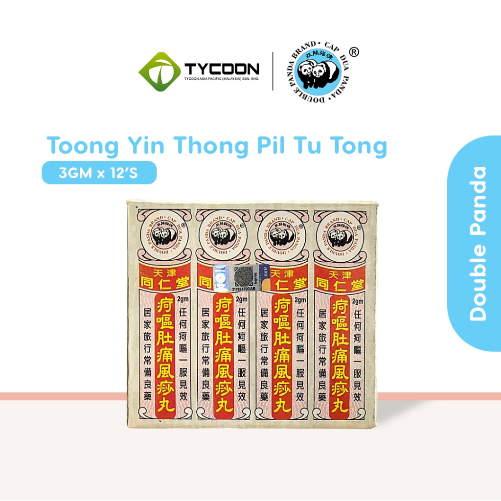 Double Panda Toong Yin Thong Pil Tu Tong | Shopee Malaysia