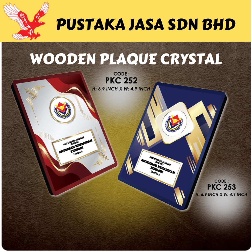 [JASA]Plak Kayu - Wooden Plaque -(Hadiah Sukan, Anugerah Cemerlang dan ...