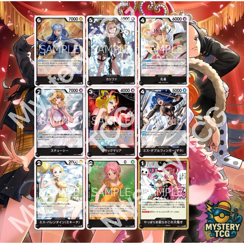 One Piece TCG [JP] - EB03 Black Colour RUC cards (R(Foil), UC and C) - [EB03: Extra Booster ...