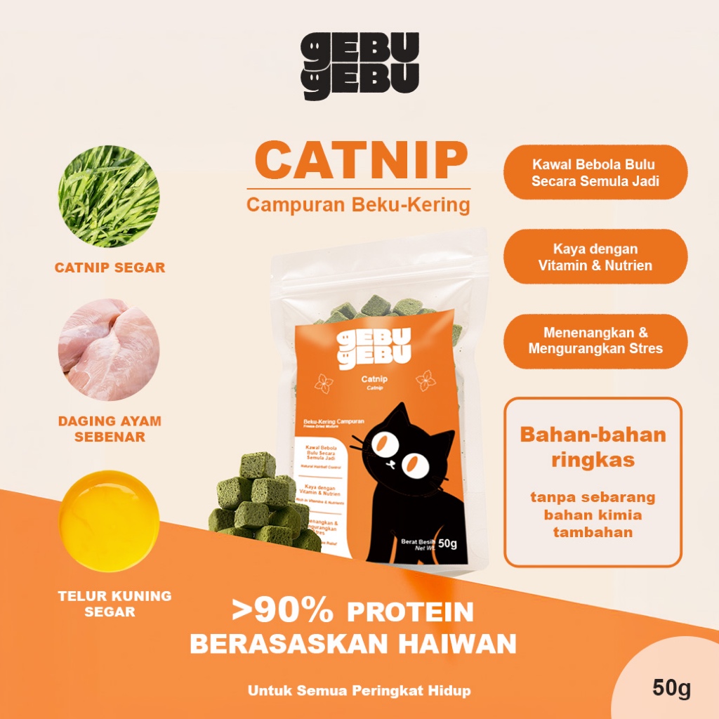 Gebu Gebu Premium Freeze Dried Catnip Cube Chicken Snack (50g) - For ...