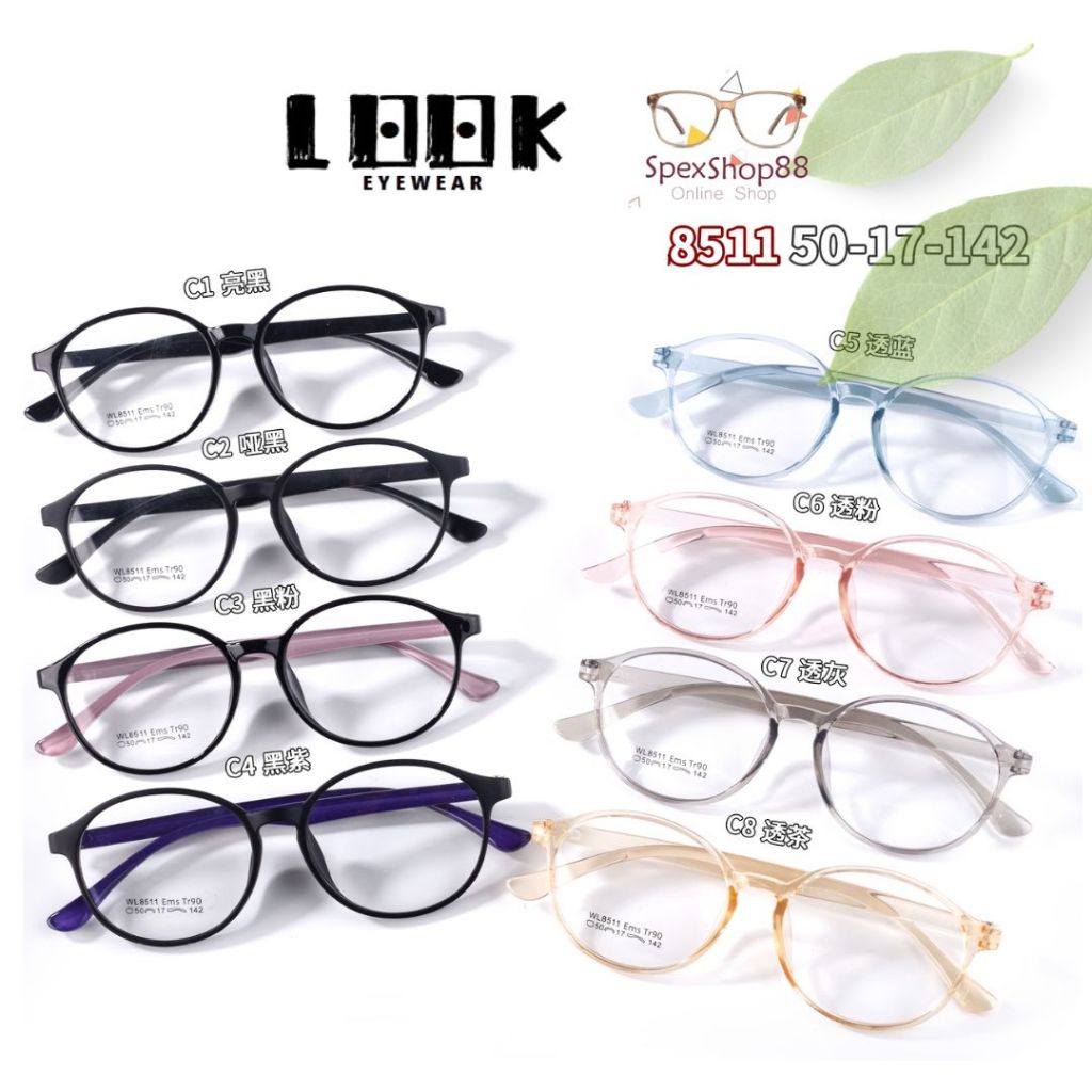 LOOK EYEWEAR | MODEL 8511 | 50-44-17-142 | PLASTIC TR | UNISEX | FRAME ...