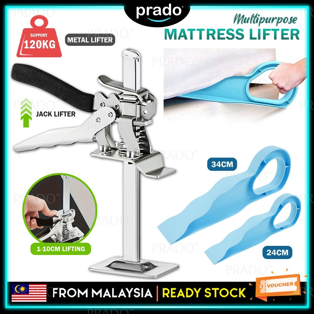 PRADO Mattress Lifter Tool Bed Making Wedge Elevator Handy Tool ...