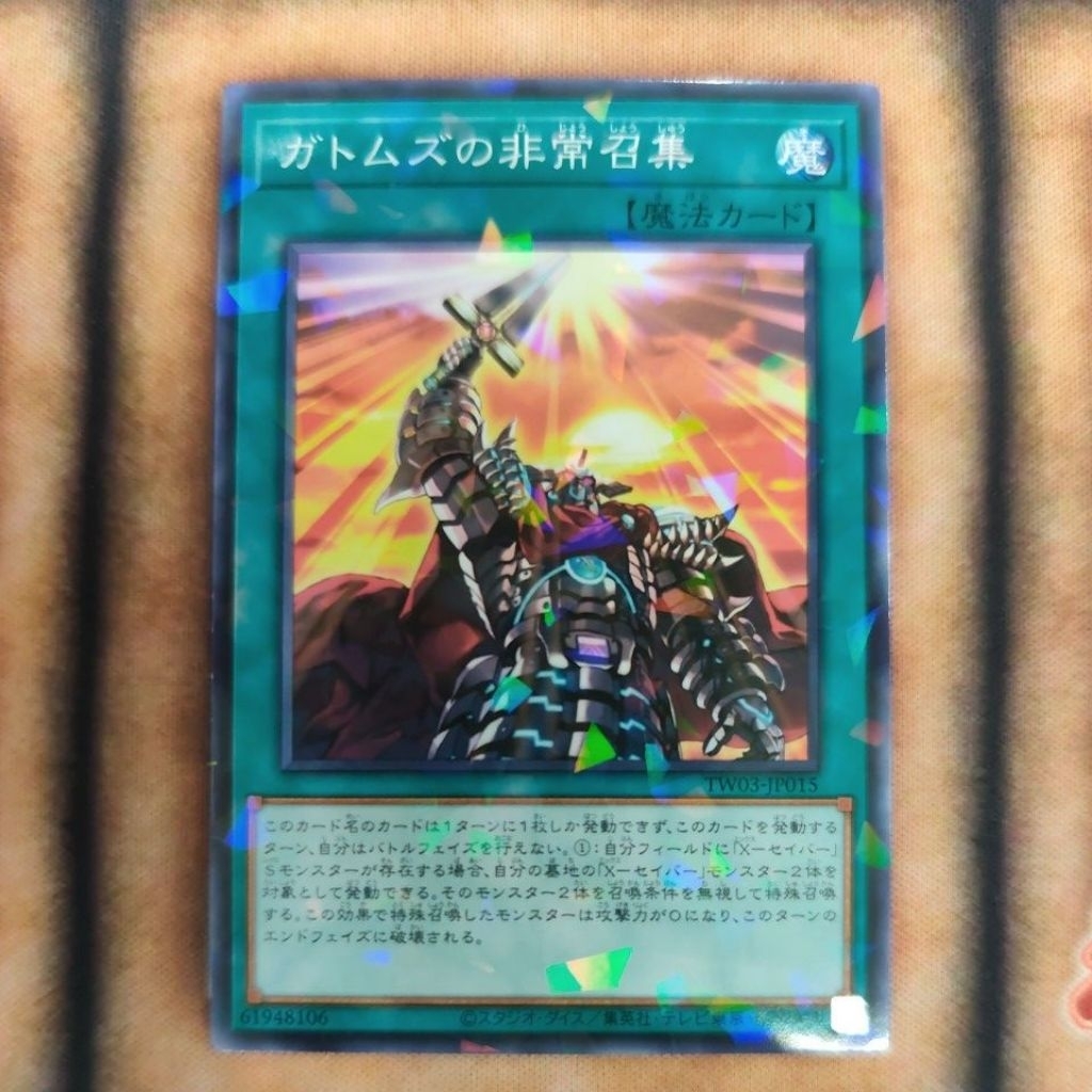 YUGIOH TW03-JP015 Gottoms' Second Call (NPR) | Shopee Malaysia