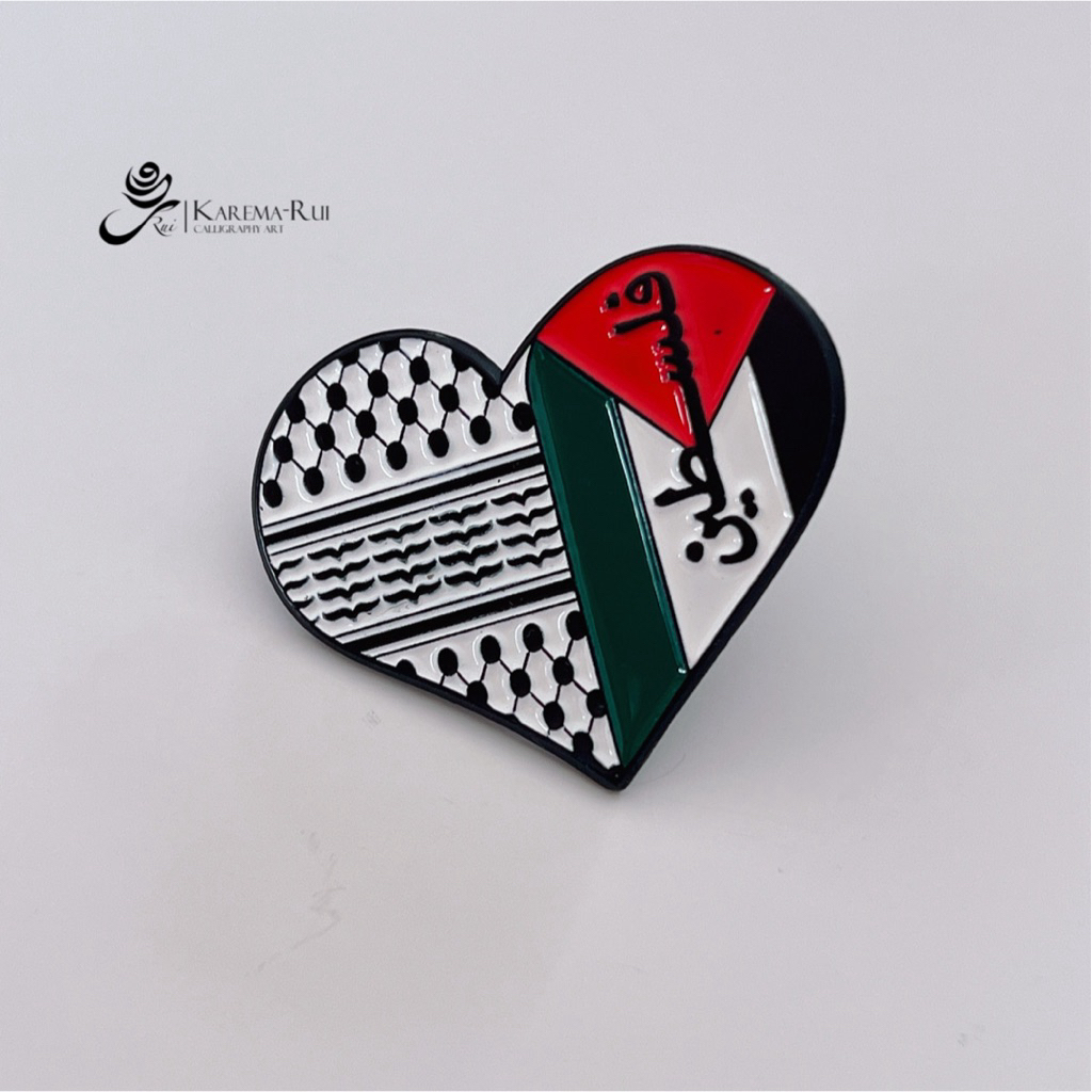 Rui Calligraphy Art Palestine pin Gaza Flag Palestine Flag pin | Shopee ...
