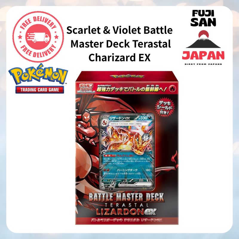 [Pokémon Card Game] Scarlet & Violet Battle Master Deck Terastal ...