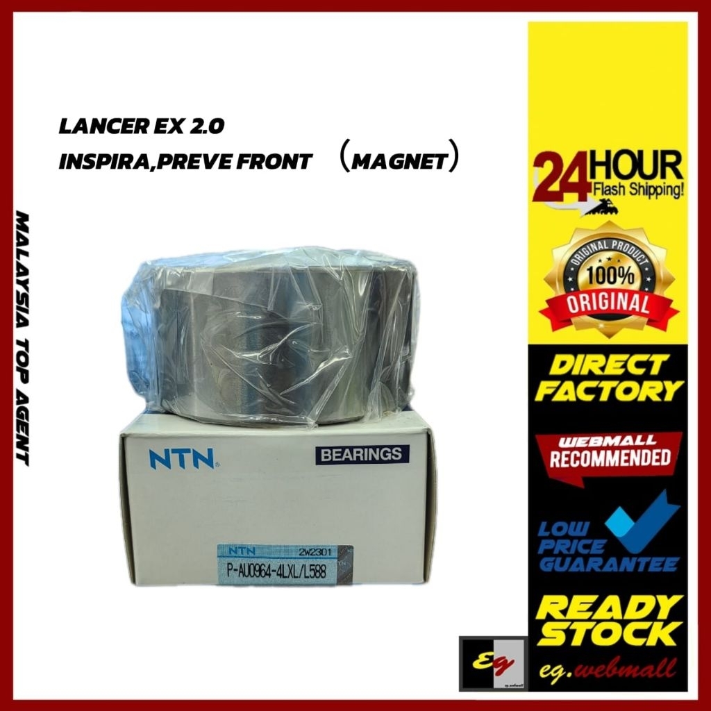 P-AU0964-4 MIT/ LANCER EX 2.0, INSPIRA , PREVE F/W BRG ( MAGNET ...
