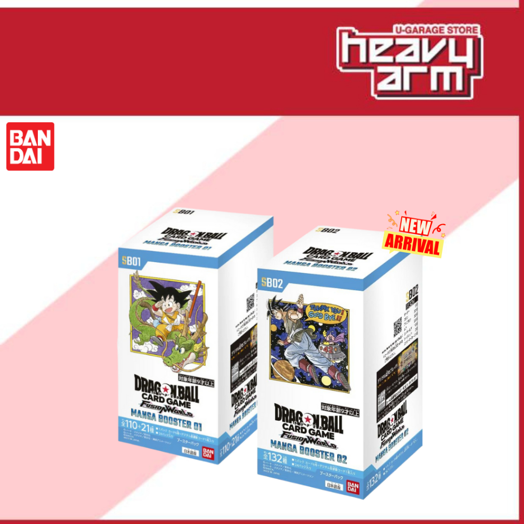 Dragon Ball Super Card Game Fusion World Special Manga Booster Box SB02 ...