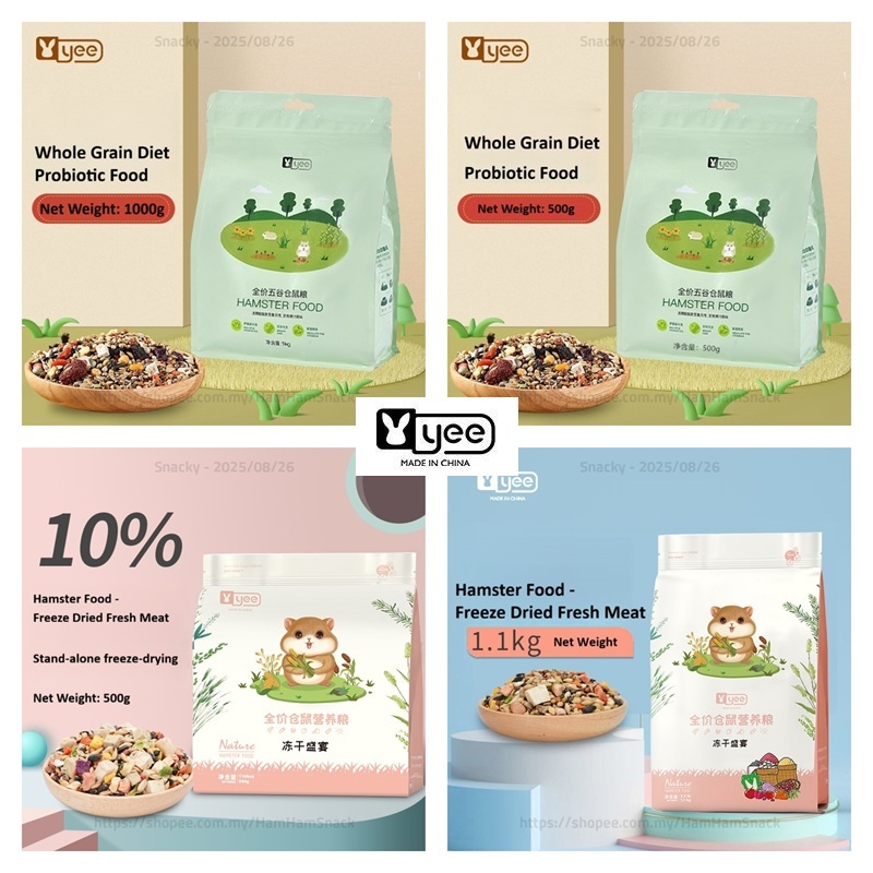 YEE Hamster Food – High Protein Freeze-Dried Meat Feast Probiotic Whole ...