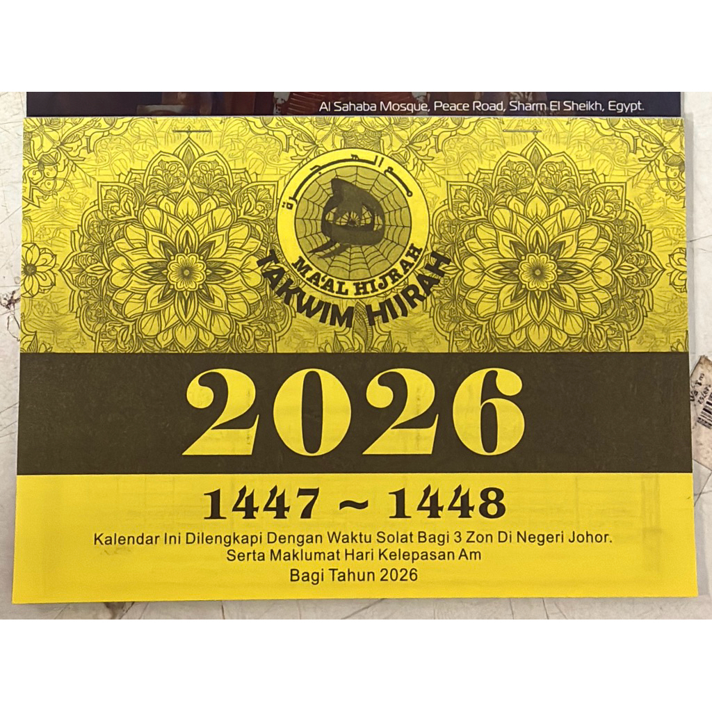 Kalender Takwim Hijrah 2026M | 1447-1448 H ( MINGGU / MINGGUAN ...