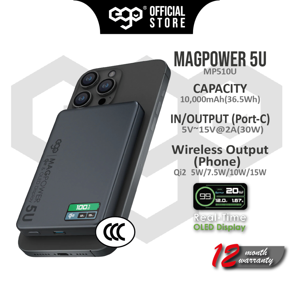 EGO MAGPOWER 5U@ (3C Certified) 10000mAh MagS Powerbank With Qi2 ...