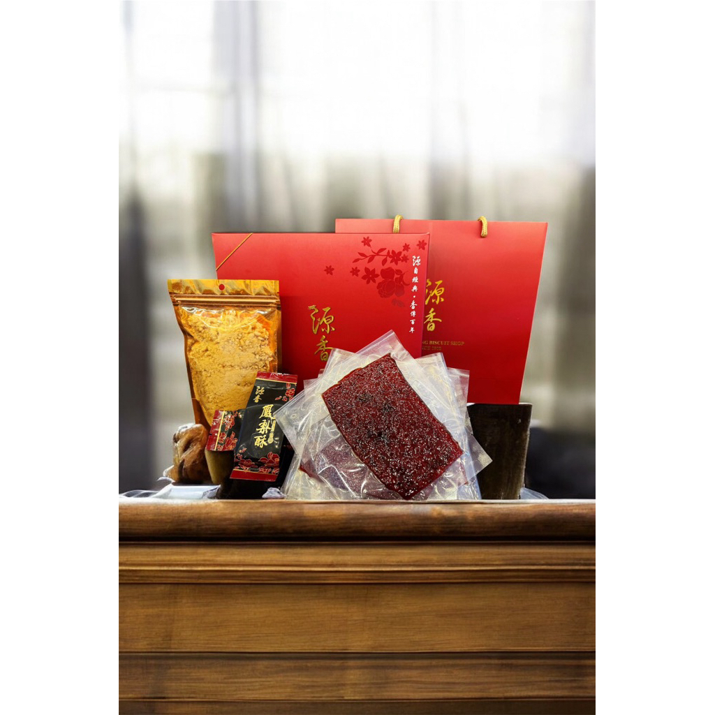 黄金三品礼盒 The Golden Trio Box (Bakwa + Meat Floss + Pineapple Cake ...