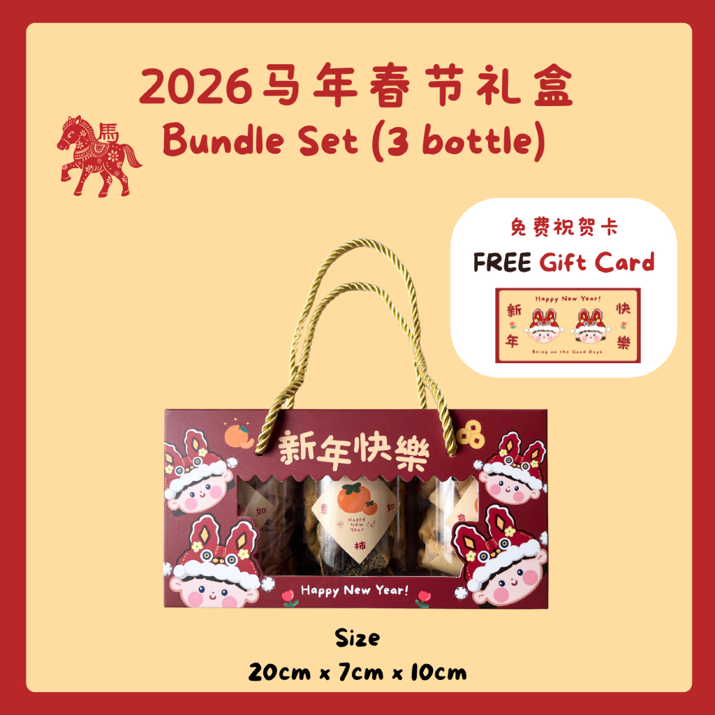 CNY Cookies 2026 Ready Stock Bundle Set Gift Set Gift Box 马年春节礼盒 农历新年 ...