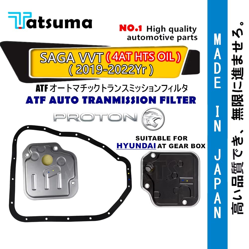 🚩ATF filter SAGA VVT CVT filter PROTON 4AT PROTON HTS 4S15 OIL auto ...