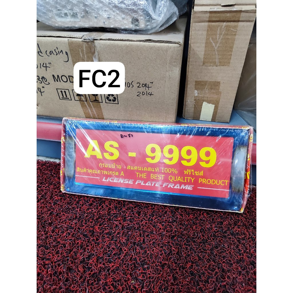 TITANIUM LICENSE PLATE FRAME (2pcs per set) | Shopee Malaysia
