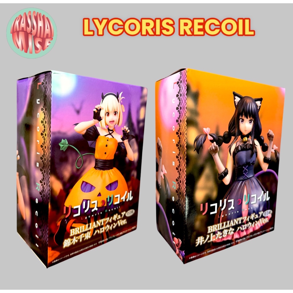 Lycoris Recoil Brilliant Action Figure | Shopee Malaysia