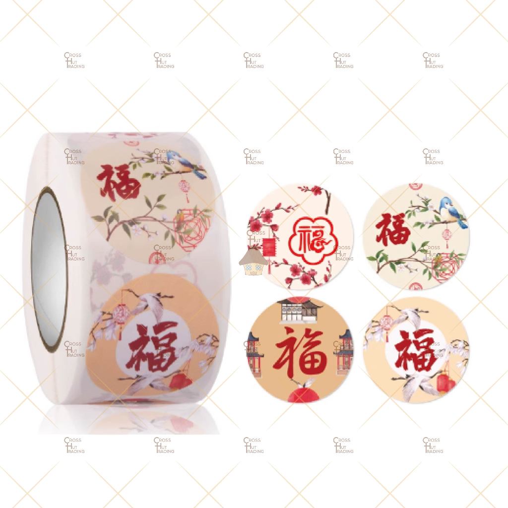 CNY Sticker New Year Sticker Seal 新年贴纸春节贴纸 Pelekat Tahun Baru Cina ...