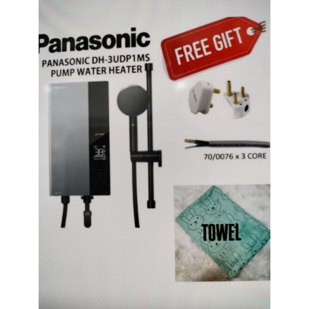 Panasonic Jet Pump U Series Water Heater DH-3UDP1MZ New Model 2022 ...