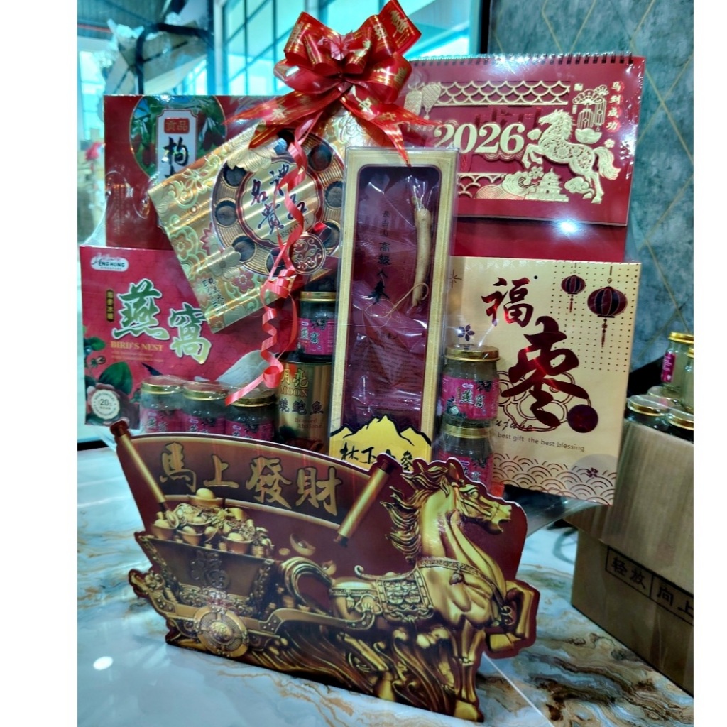 2026 ABALONE Healthy Hamper CNY, 2026 Ginseng Chinese New Year Hamper ...