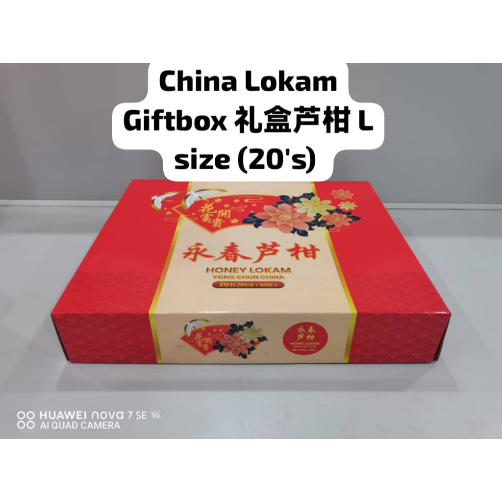 CNY Honey Lokam / Ponkam - Mandarin Orange 蜜糖芦柑 20pcs/ 4kg± (Grade 1 ...