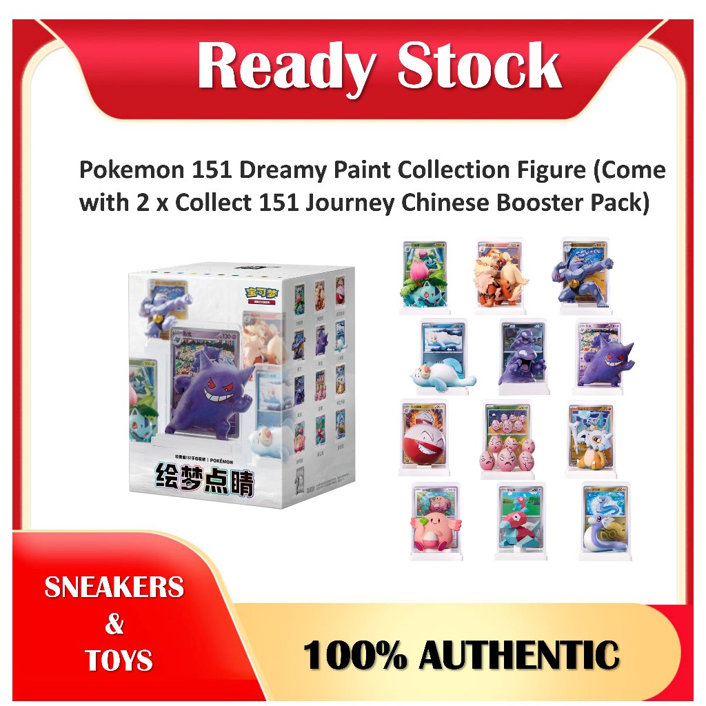 [100% Authentic]Pokémon 151 Dreamy Paint Collection Figure Blind Box ...
