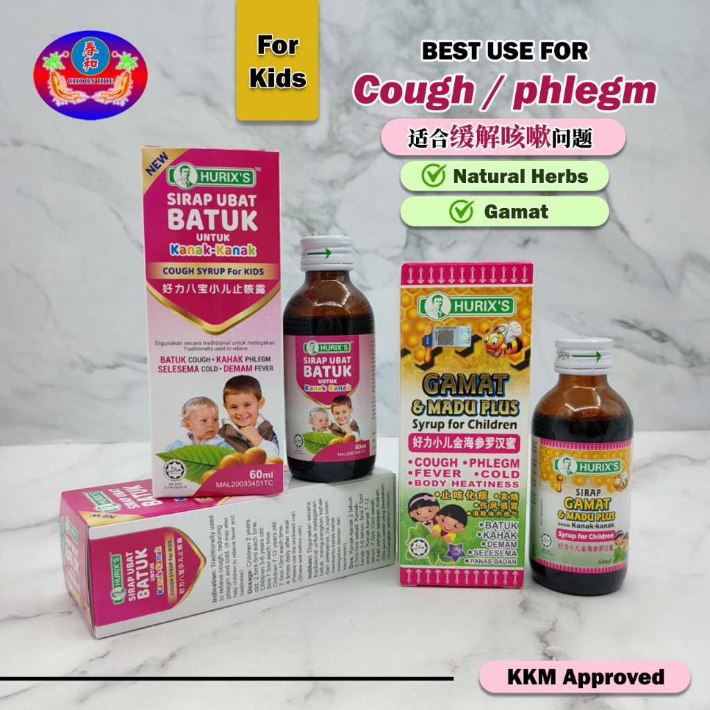 HURIX'S Sirap Ubat Batuk 【Pei Pa Leaf】 Sirap Gamat & Madu Plus Untuk ...