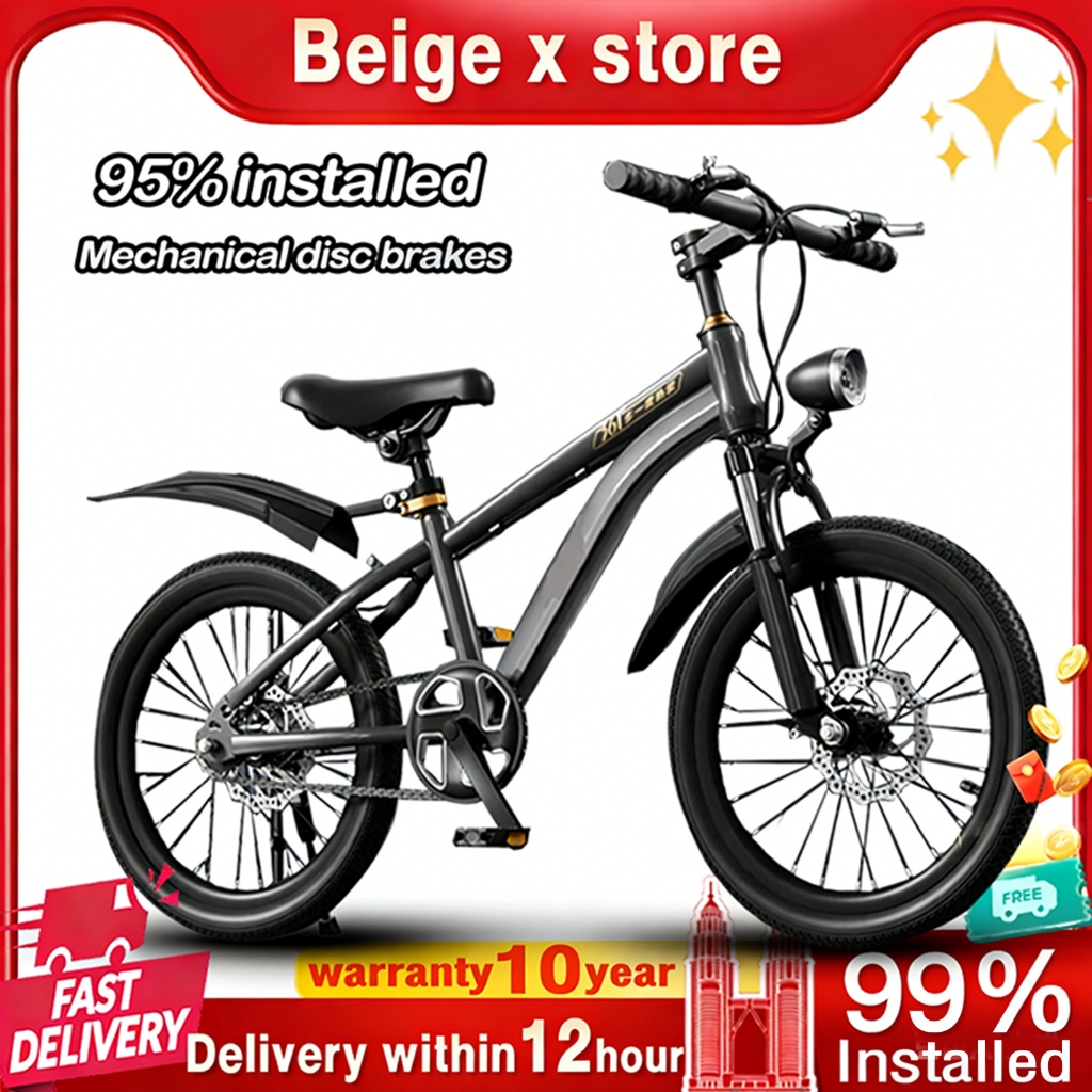 Beige Kids Basikal Disc Brake MTB bicycle 16/18 inch for basikal budak ...